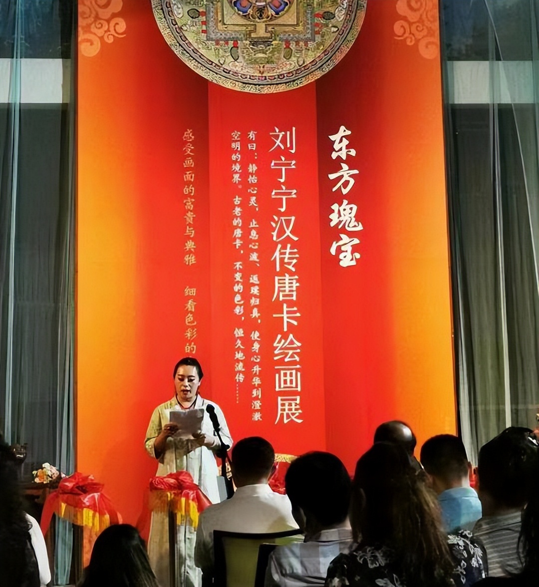 Bao Zhihua was invited to attend the Liu Ningning thangka painting ...