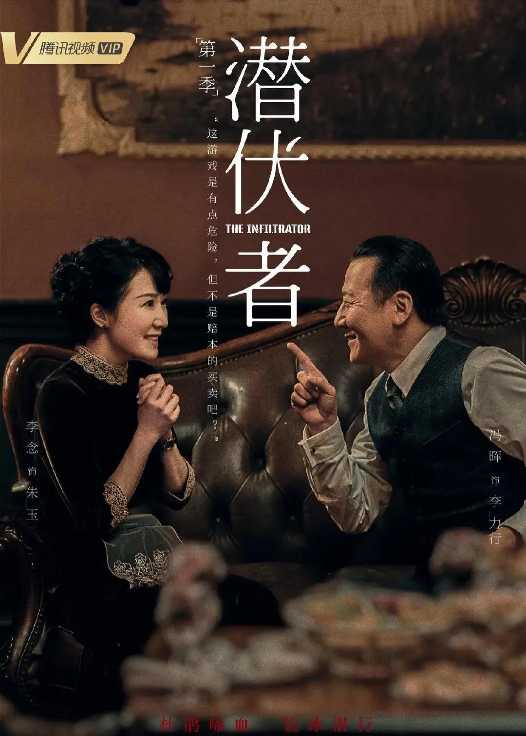 Huang Xiaoming, Jiang Xin and Wu Xiaoliang starring in the spy war ...