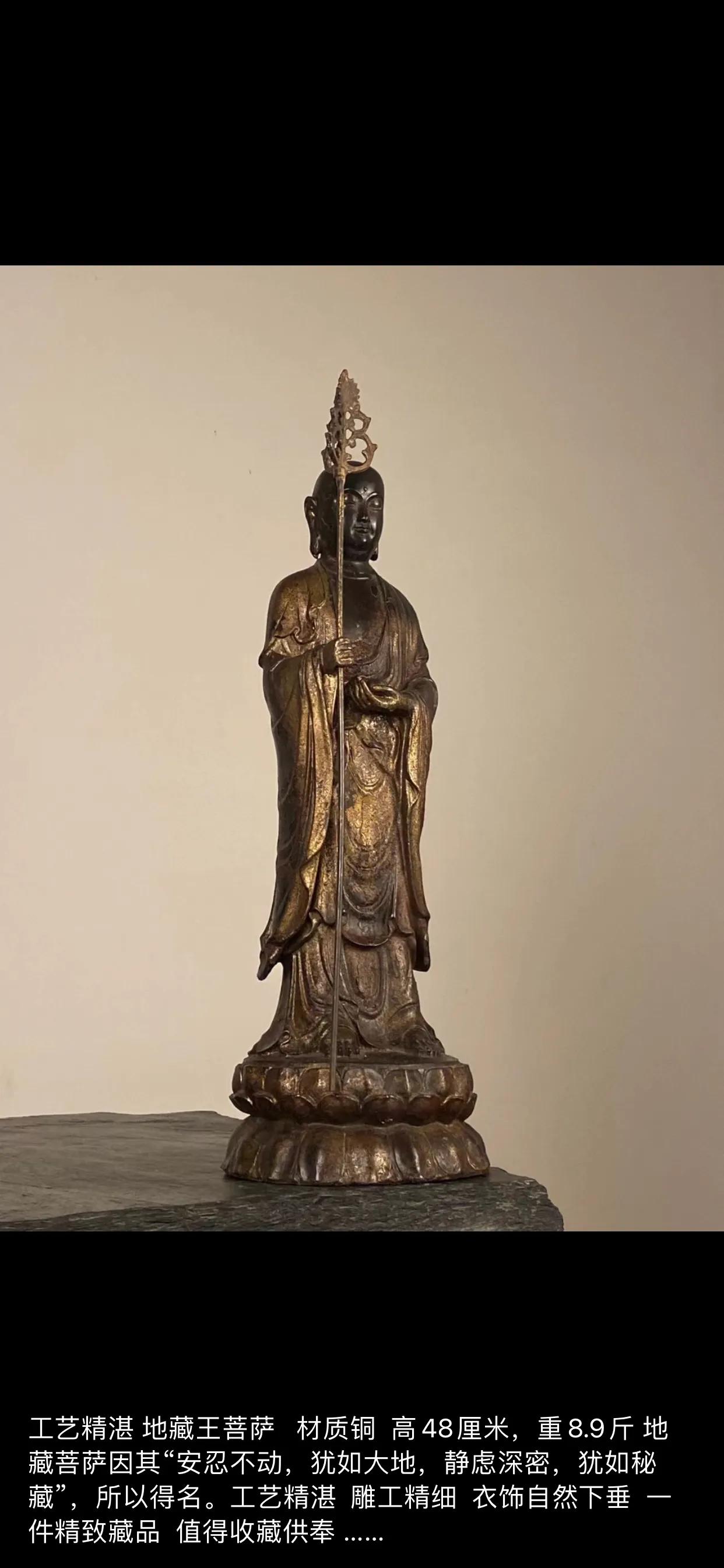 Exquisite workmanship Ksitigarbha Bodhisattva - iNEWS
