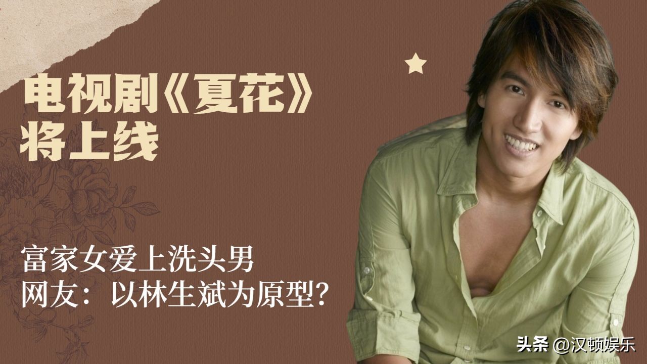 Jerry Yan revealed that "my child is here", the female version of Aaron ...