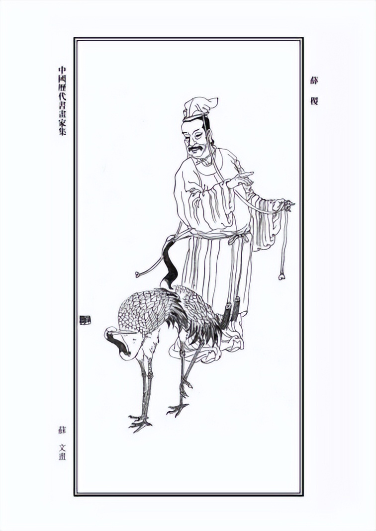 Shanxi historical celebrity sixty-eight Xue Ji - iNEWS