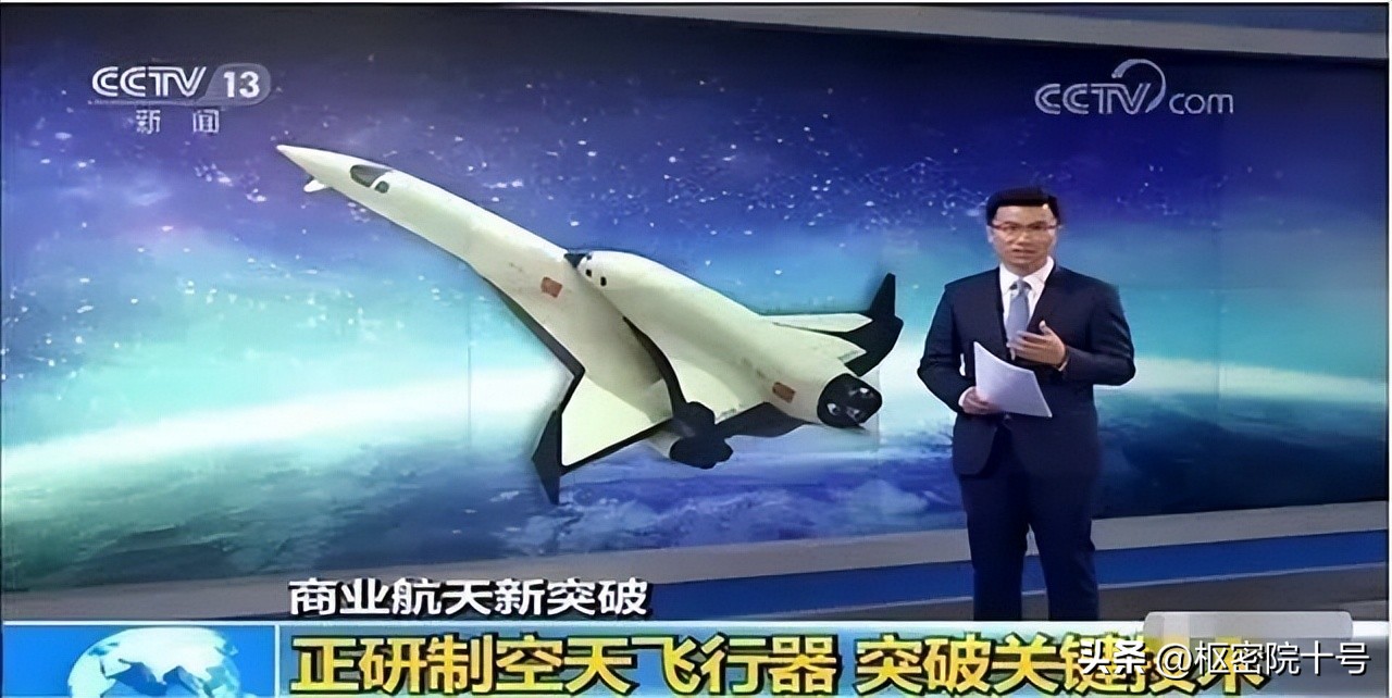 success!What progress has been made in China's suborbital vehicle that ...