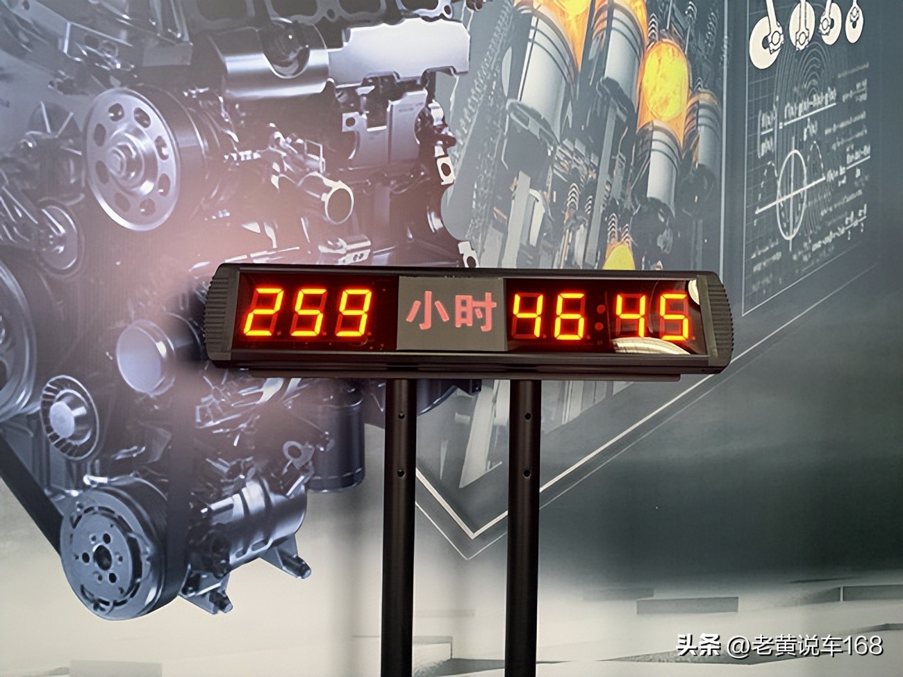 5000 rpm for 259 consecutive hours, setting a Guinness record, how ...