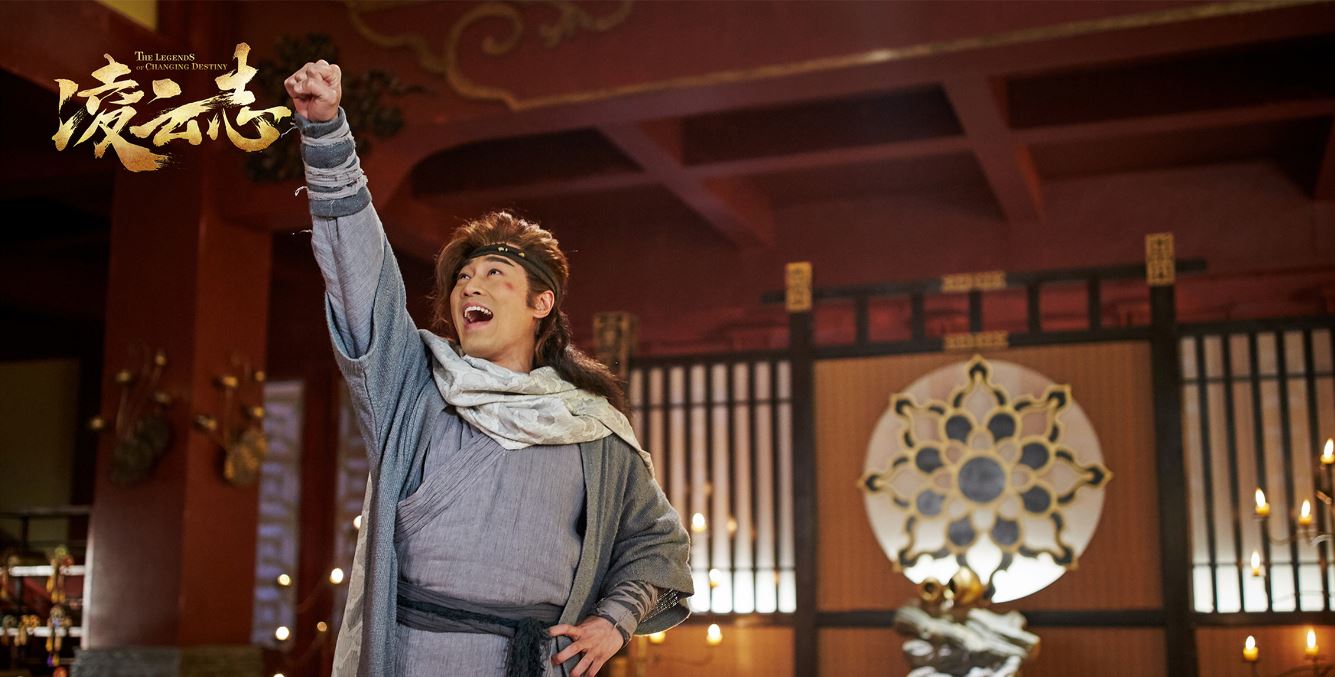 "Review" "Ling Yun Zhi" 2023 - iMedia