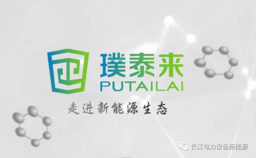 Putailai's third quarterly report: exceeding expectations, increasing ...