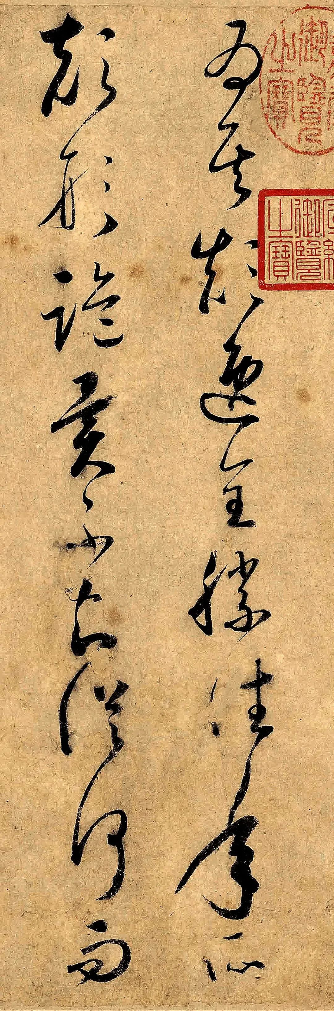 Huai Su Xiaocao's "On Calligraphy" Jin Ren's Charm - iNEWS