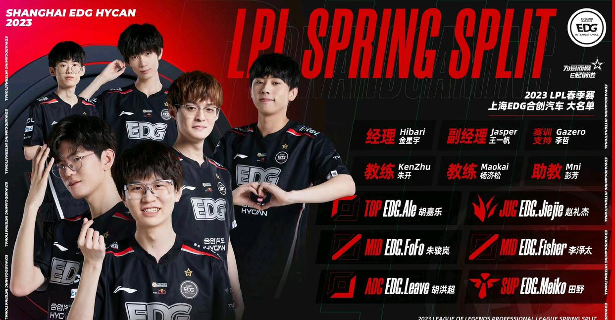 EDG locked in the top two and successfully won the resurrection first. The TT playoffs against ...