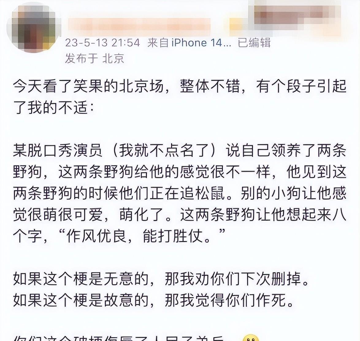 Hu Xijin commented on the "disgraceful army stalker" overturned ...