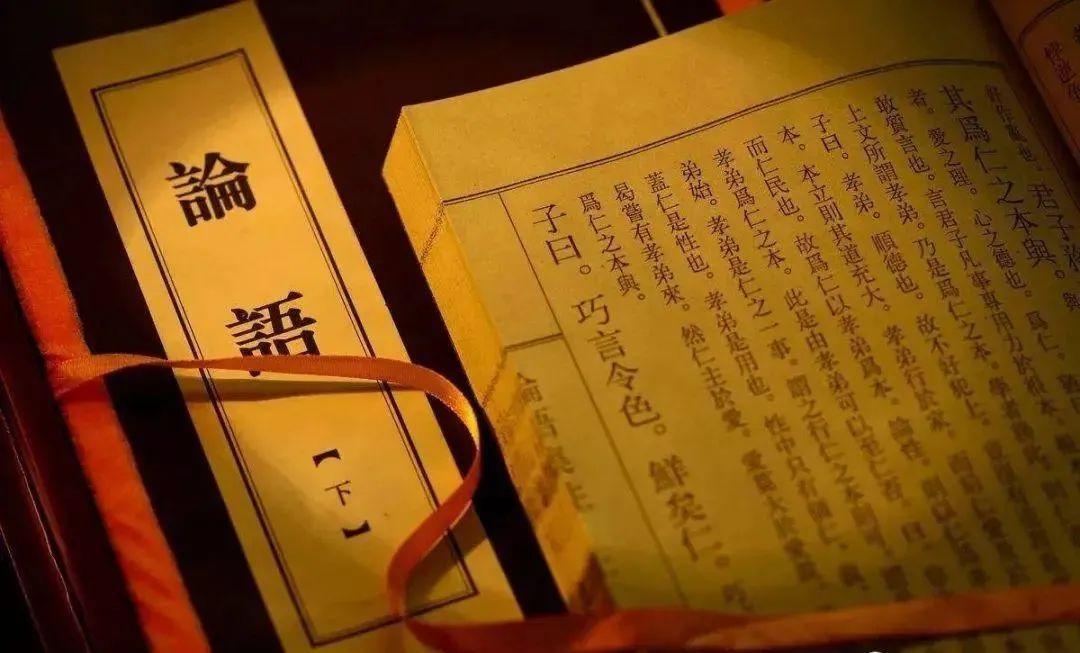 [Yechen Xuedian] 111: The fifth chapter of "The Analects of Confucius ...