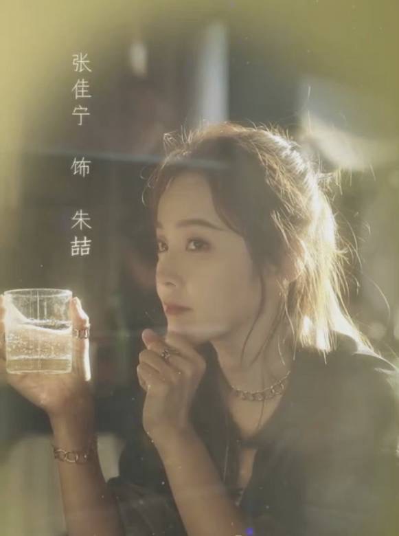 On August 14th, Jiang Shuying, Yang Caiyu, Zhang Jianing, Zhang Huiwen ...