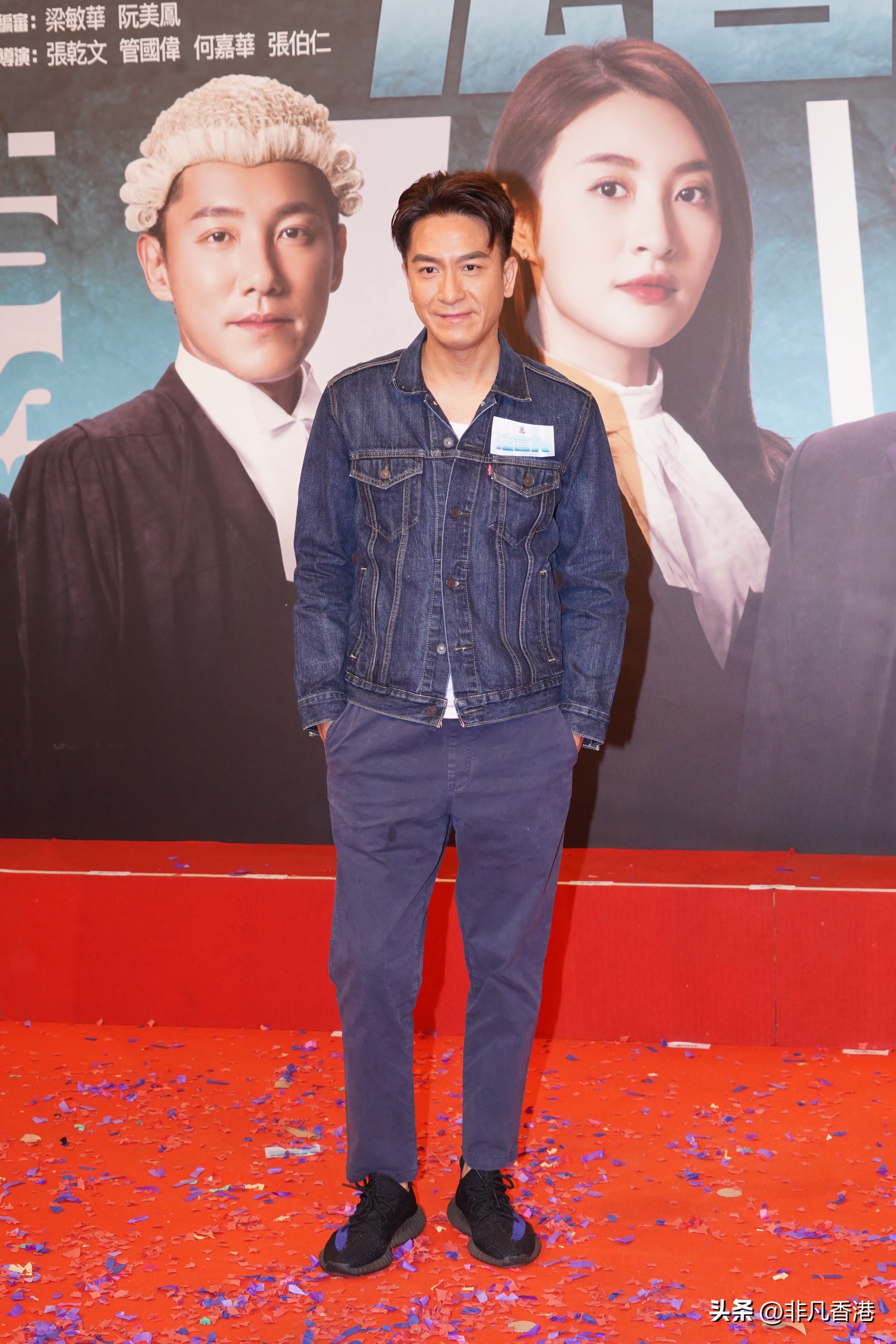 Ma Guoming, Lin Xiawei and others "Congratulations" in "The Law Speaker ...