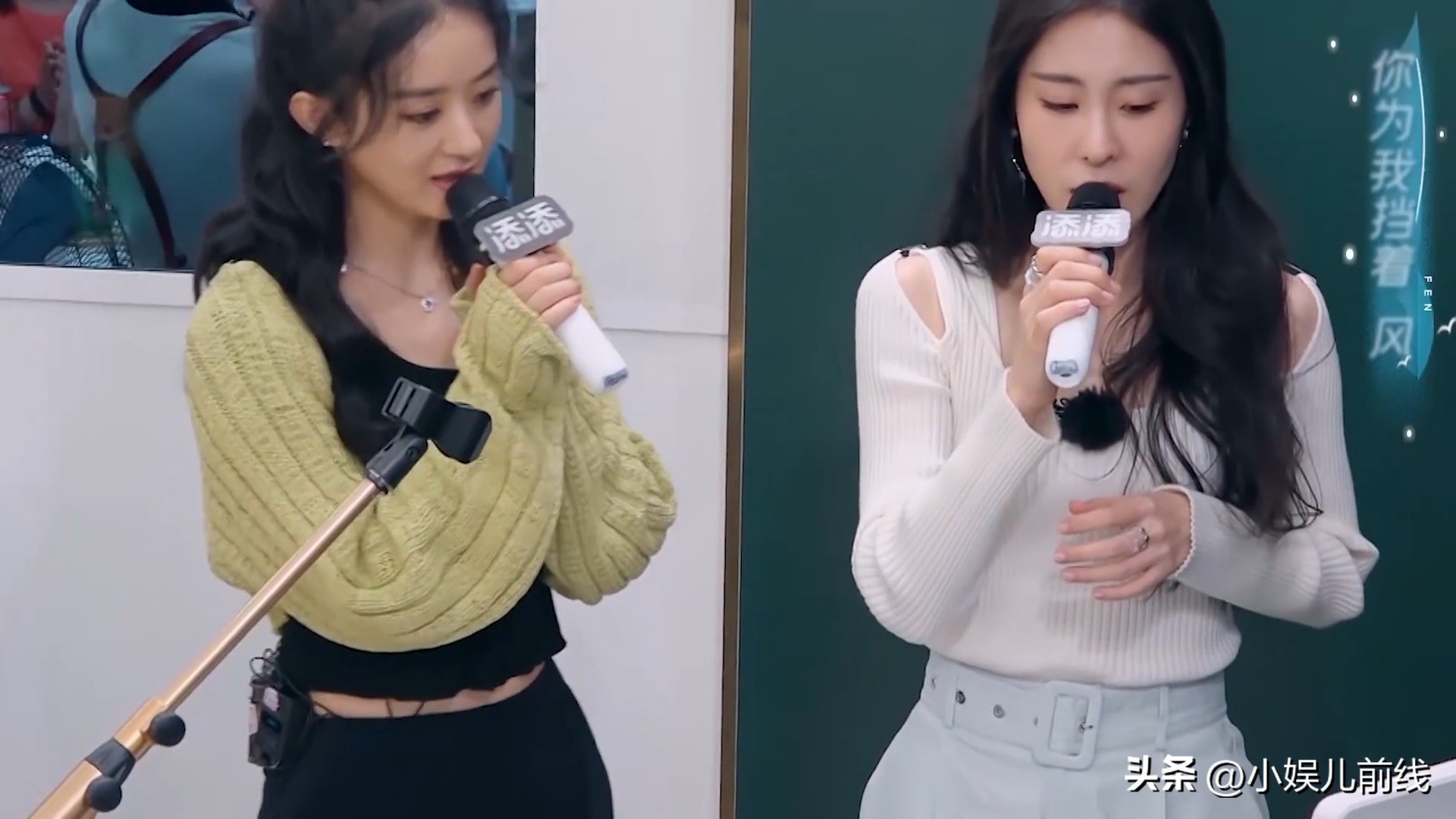 Zhang Bichen's doting eyes let Zhao Liying see her true character. - iNEWS