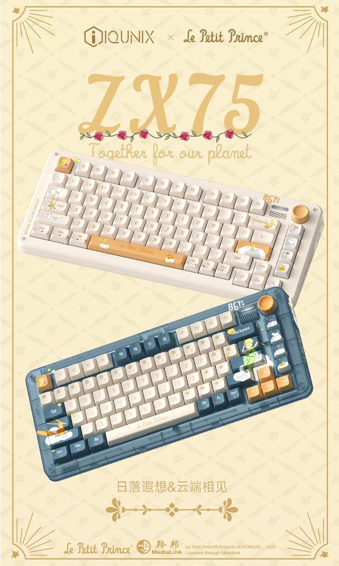 [The Little Prince] is really children's literature?Aluminum factory ...