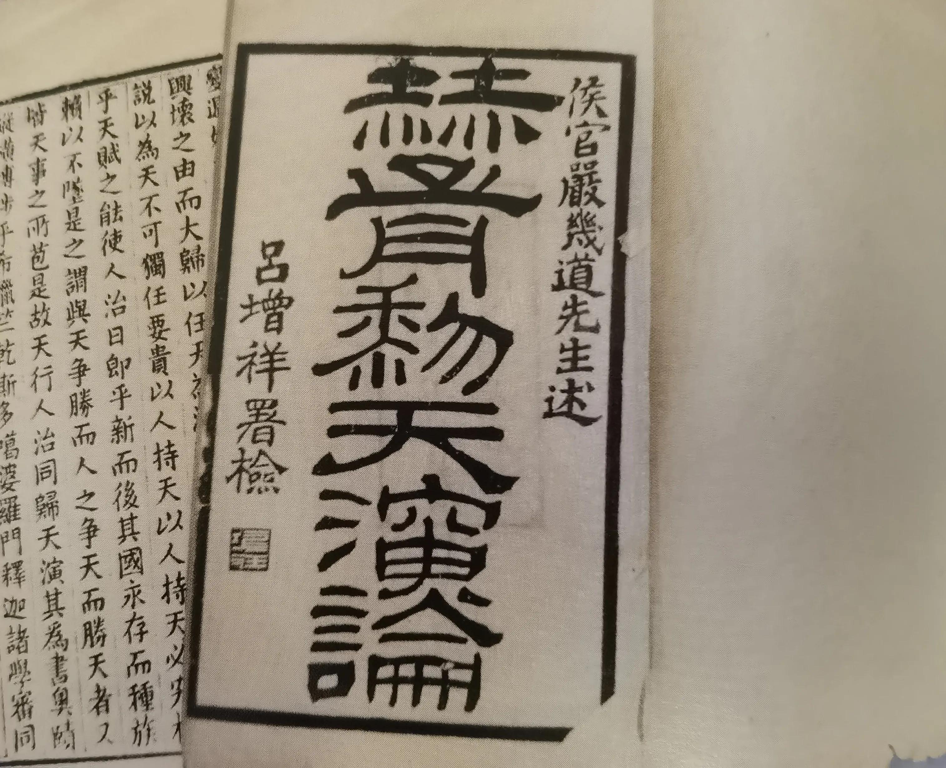 Natural selection in the competition of things, changes are planned to ...