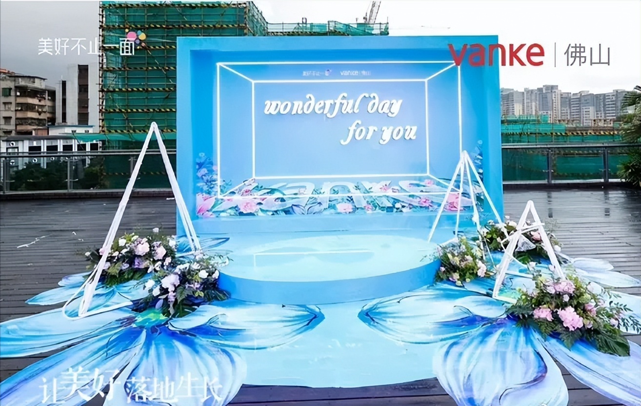 Offline event stage creative collection - iNEWS