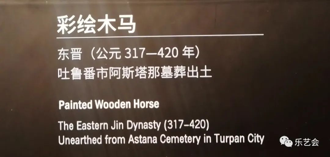 Sharing by Huajiao Daxian: "Xinjiang History and Cultural Relics ...