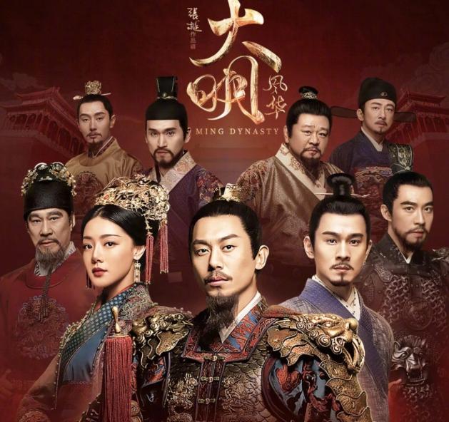 "Da Ming Feng Hua" behind the mixed reputation - iMedia