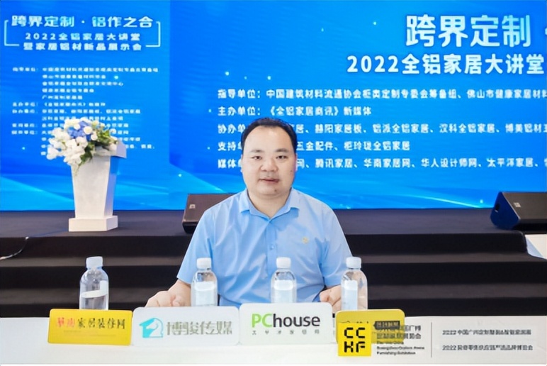 Guangzhou Custom Home Exhibition Heyang Home Board Zhou Lunbing ...