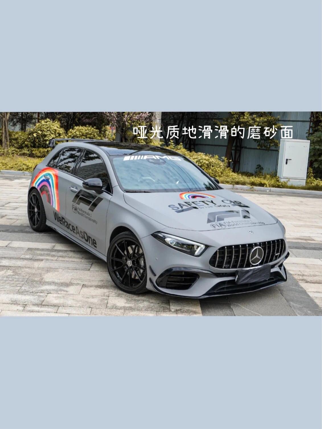 Mercedes-Benz A45-ICR color change film quiet night gray, the gospel of ...