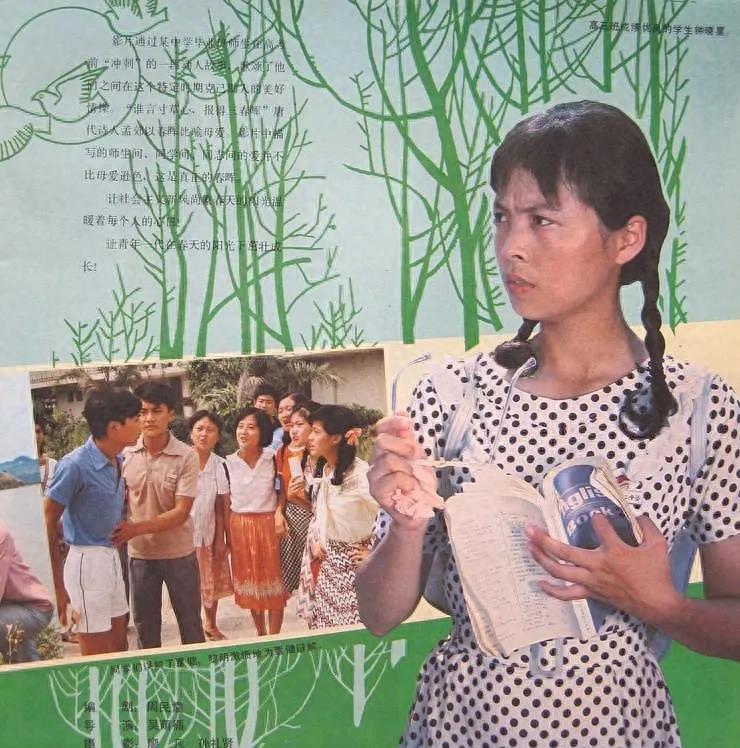 "Chunhui" 41 years of actor's present and present comparison - iMedia