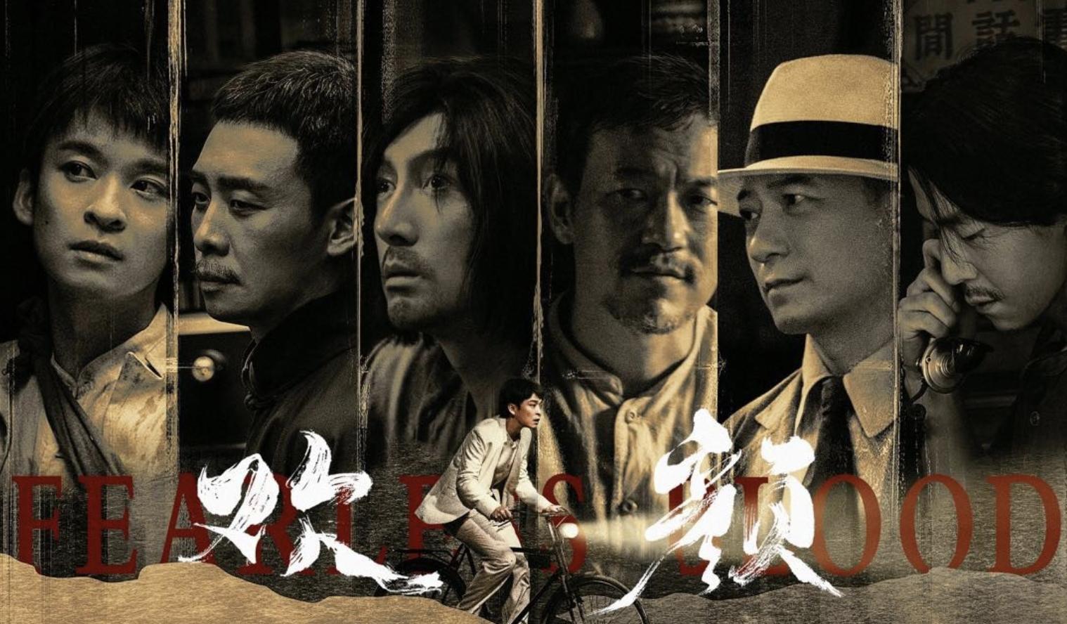 Huan Yan: Yang Zhi's identity was accidentally exposed by Zhang Jiayi ...