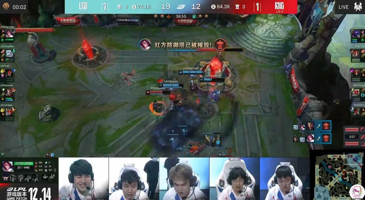 From heaven to hell!RNG lost to LGD and fell to 4th place - iNEWS