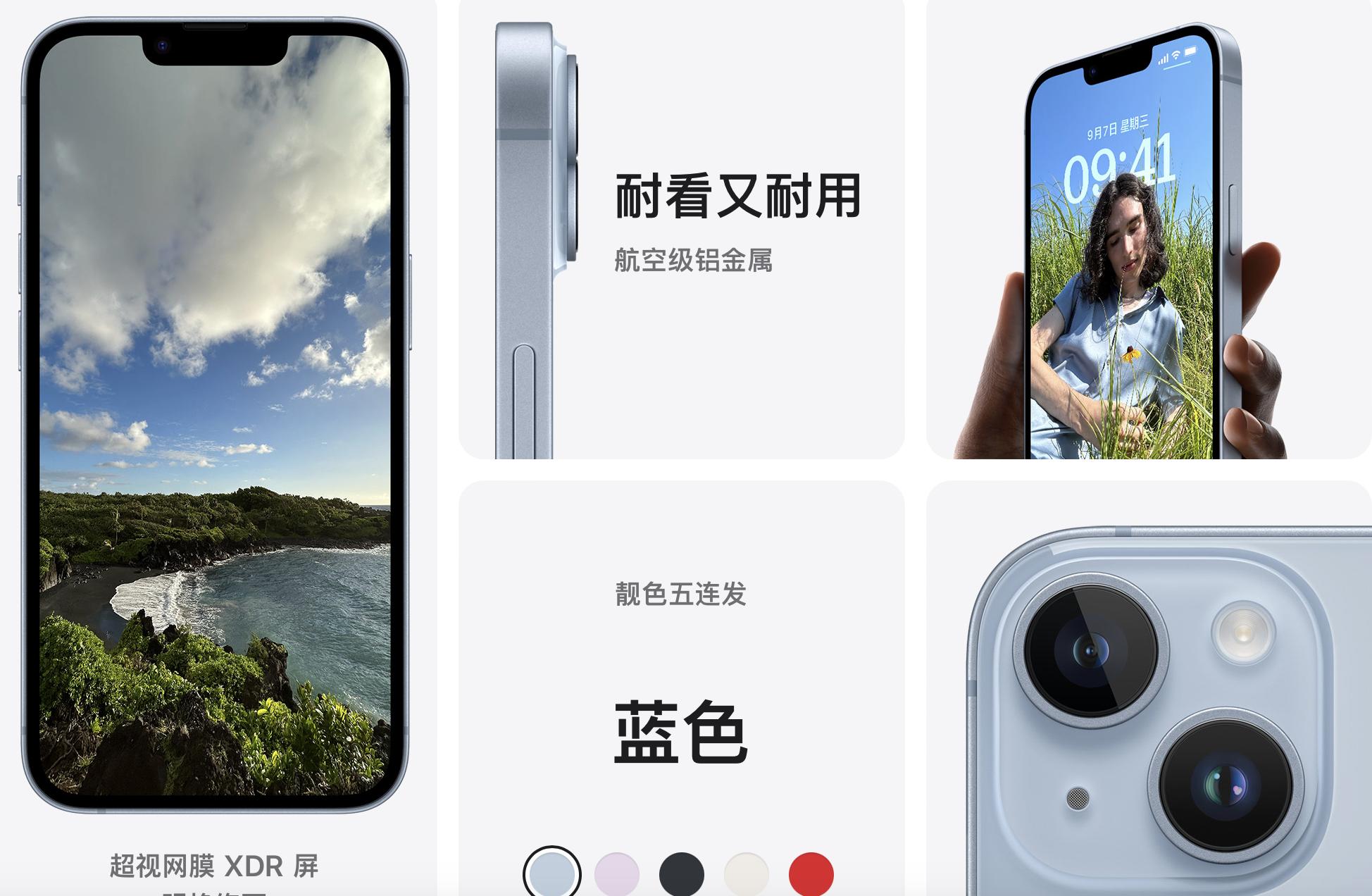 Will the iPhone 15 use a 48-megapixel main camera?Netizen: This is not ...