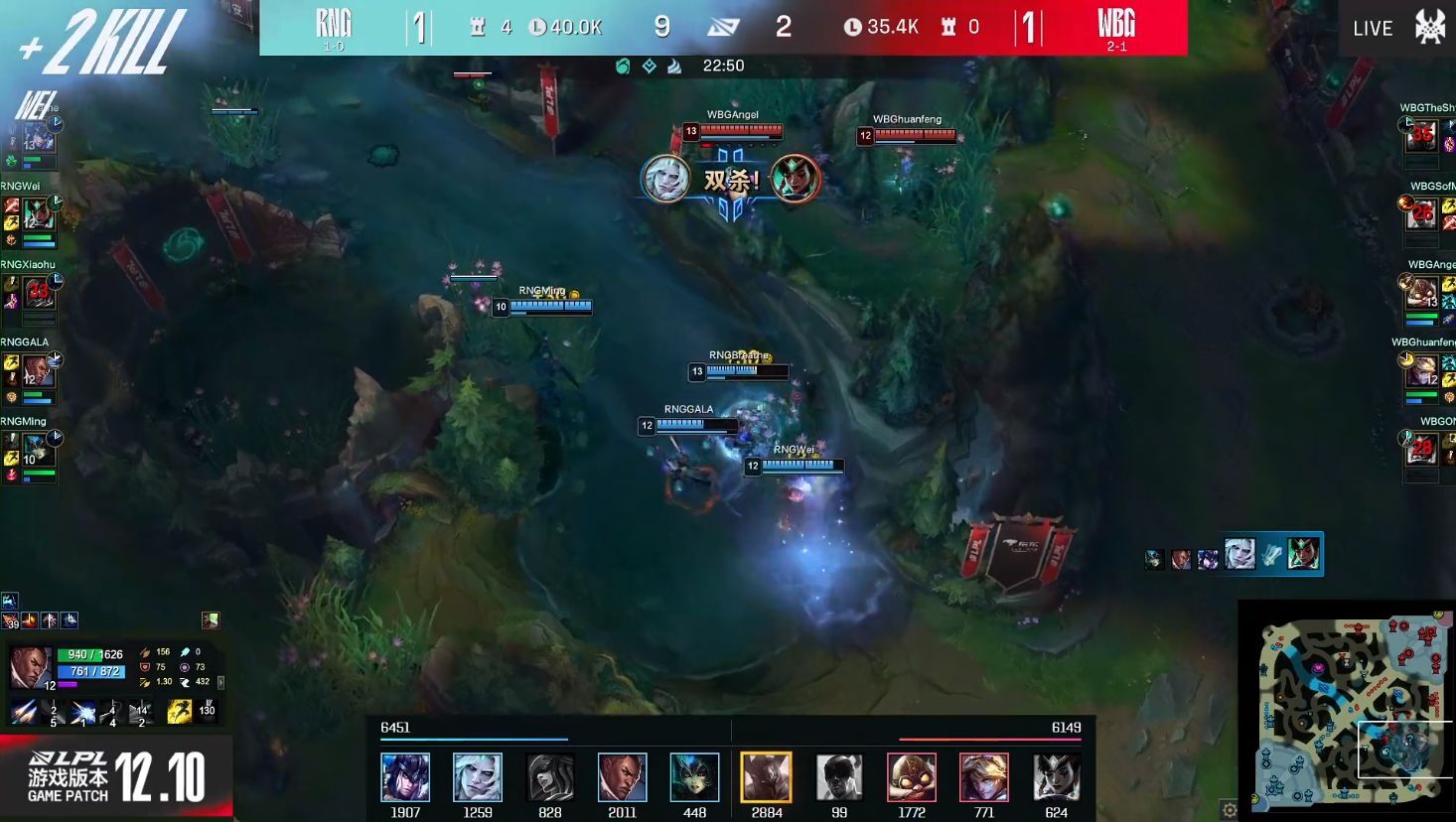 WBG1:2RNG官博炸鍋！眾解說感嘆小虎回應小許秀 Uzi評價呼吸哥亮了 - 資訊咖