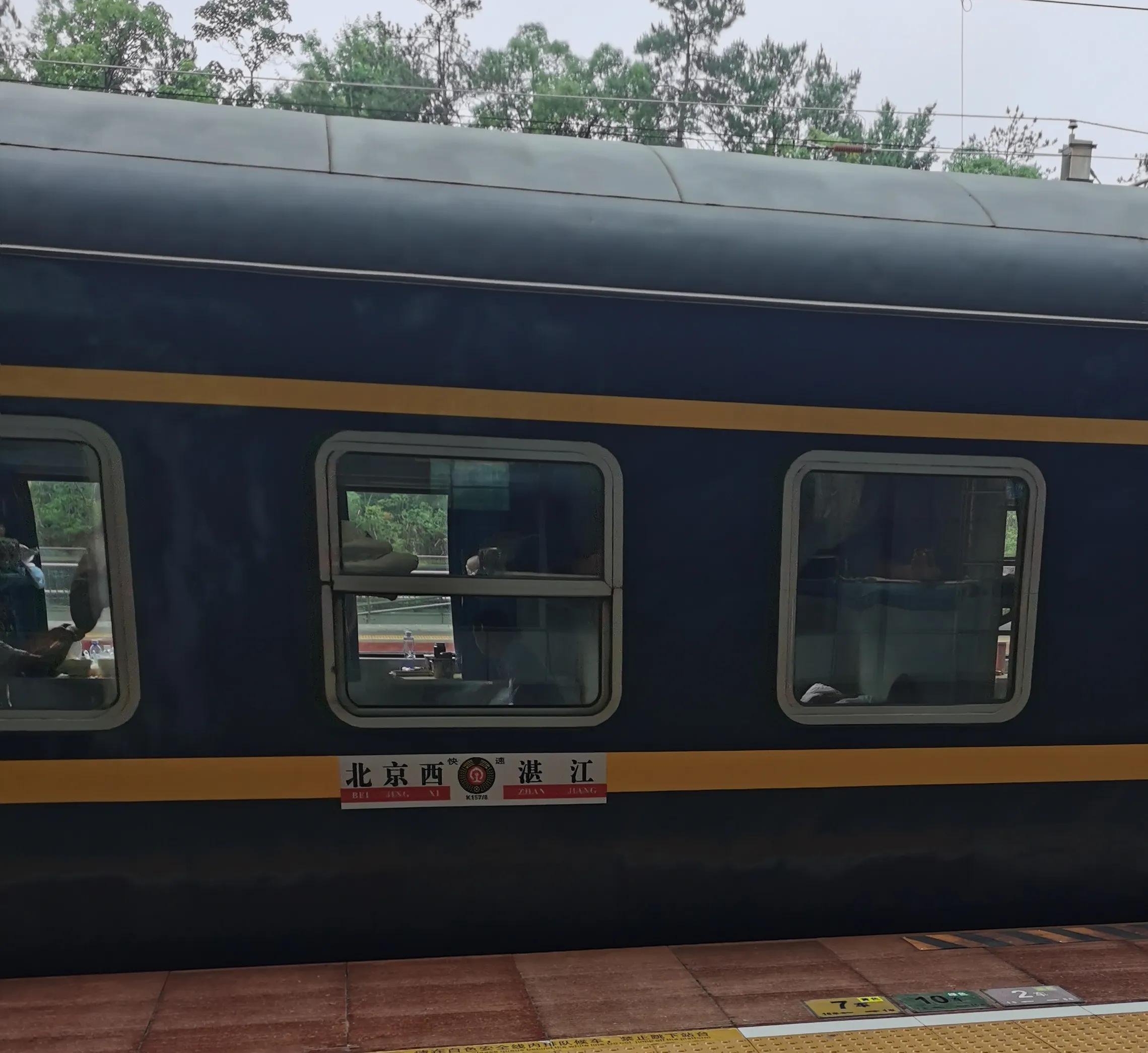Train K157/K158 - iNEWS