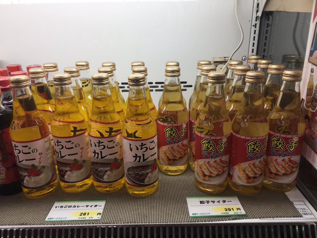 Dumpling-flavored soda?Come see Japan's dark drink - iMedia