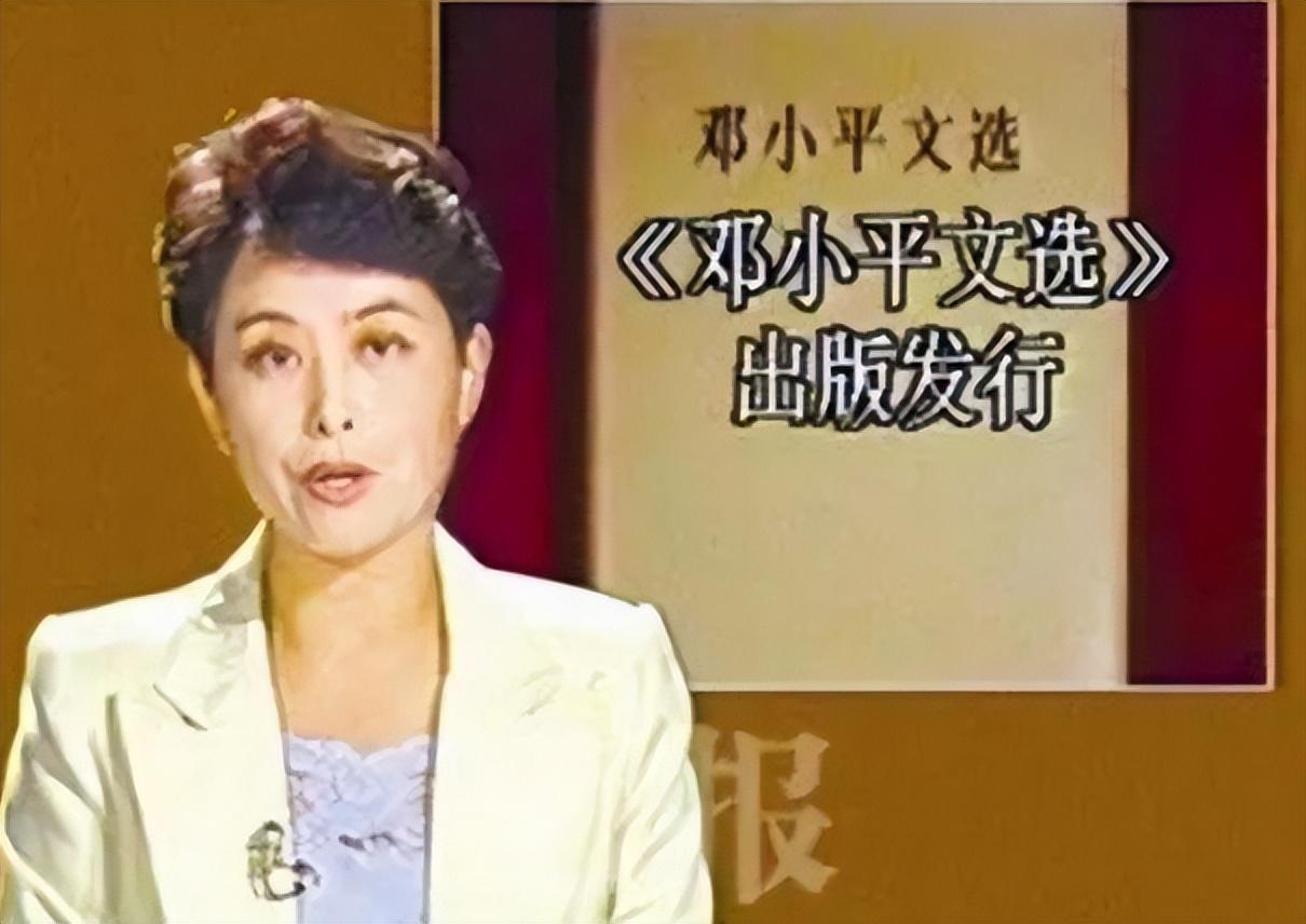CCTV host Xiao Xiaolin, who was only 55 years old, passed away five ...