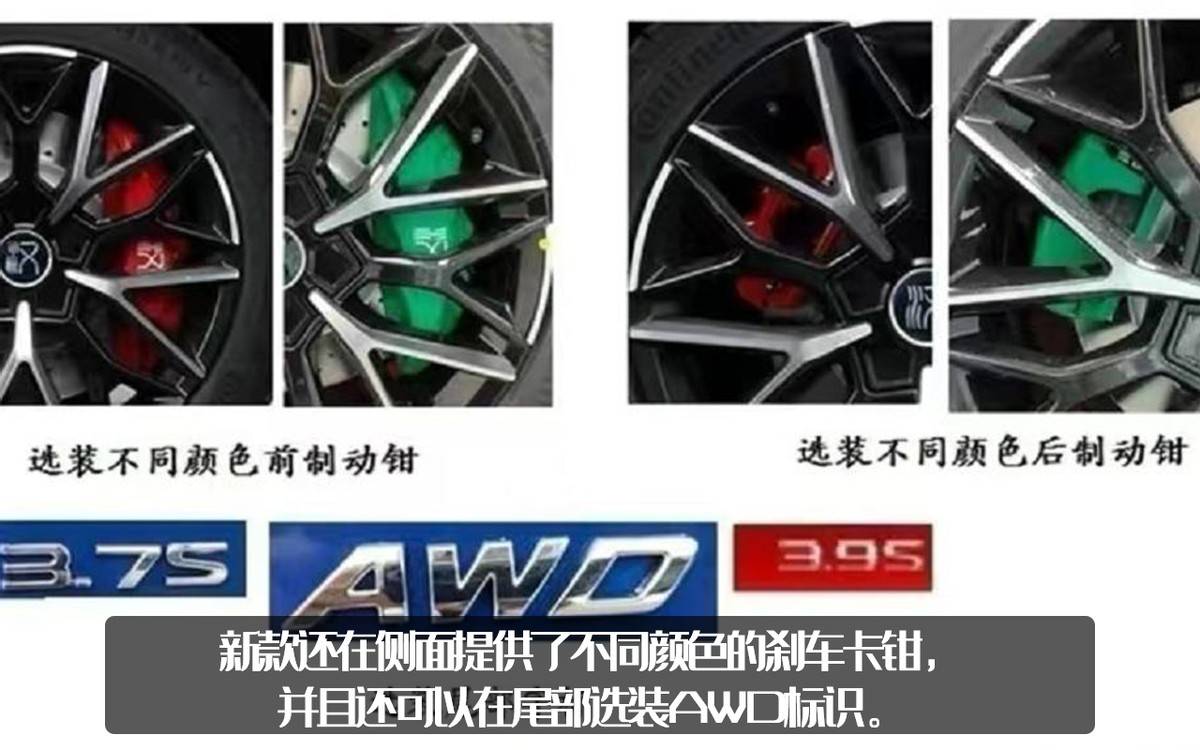 Exactly like Panamera?2022 BYD Han EV will be launched, with "Chinese ...