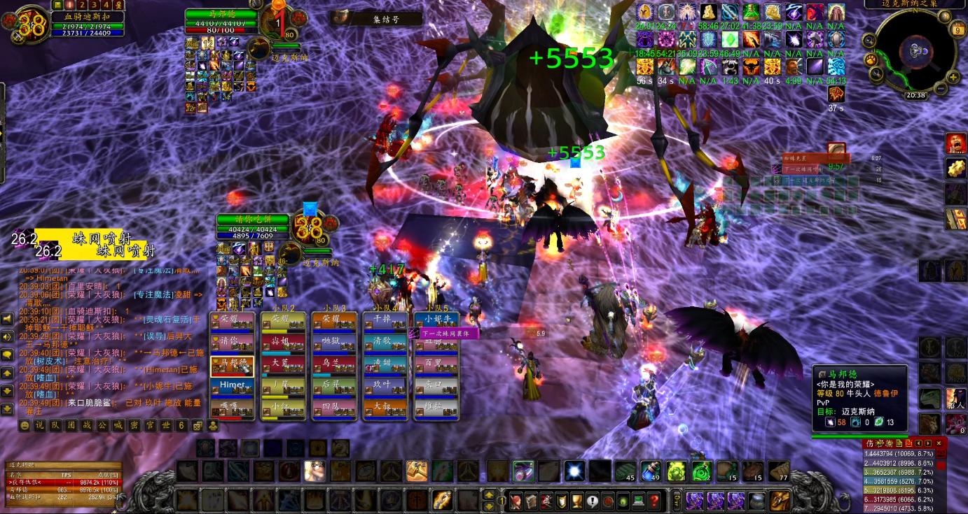 World of Warcraft WLK: First experience with 25-player NAXX, I'm so embarrassed, the whole ...