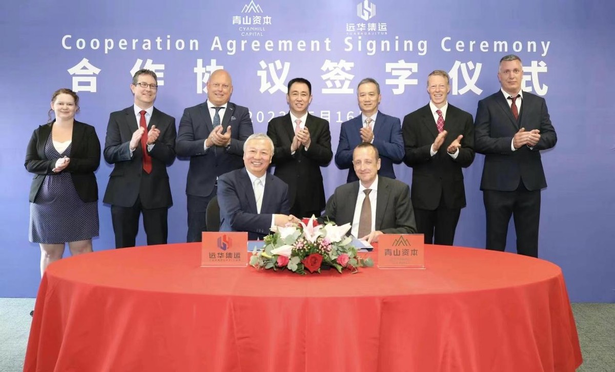 One-stop international logistics and transportation platform "Yuanhua ...