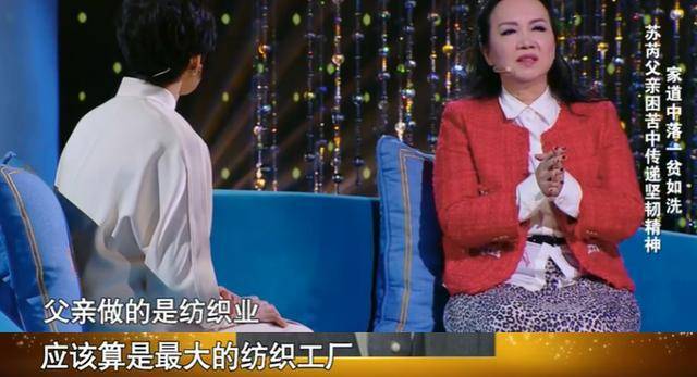 Famous singer Su Rui: Dare to love, dare to hate, no longer believe in ...