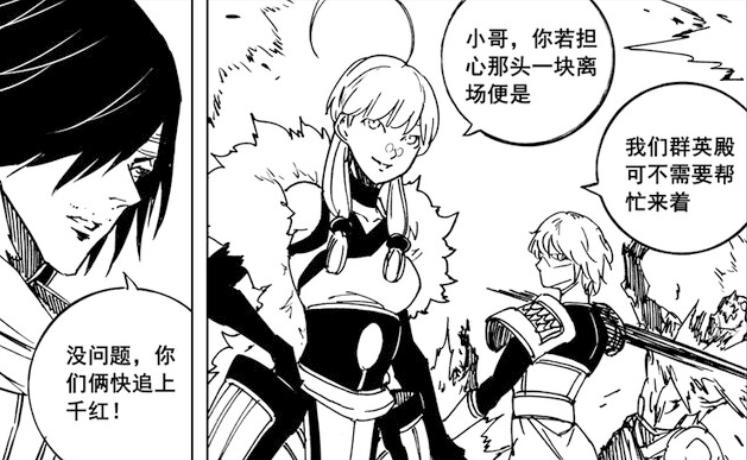 Soul Street: Lu Bu and Huo Qubing team up to fight Xuexiang, and the ...