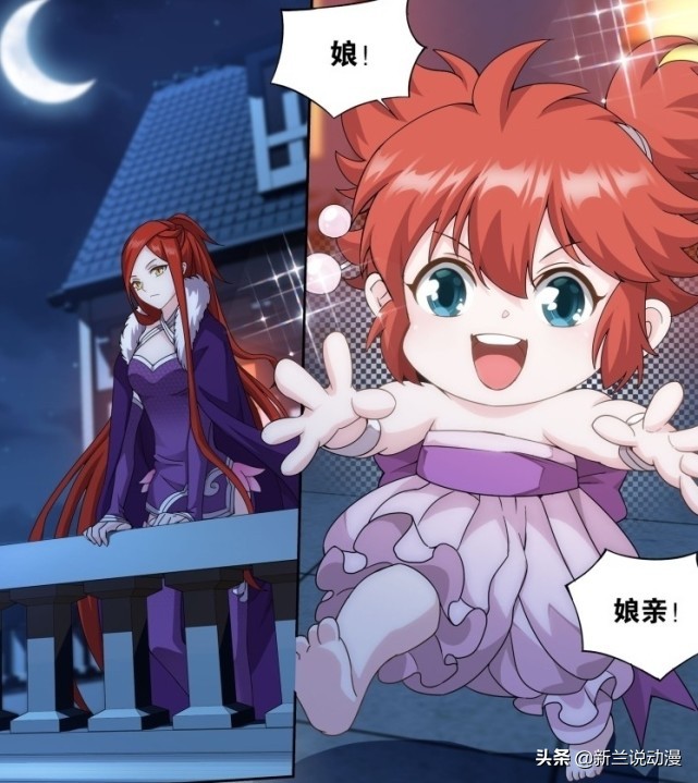 Fighting through the sky: Xiao Yan hugged his daughter as soon as he ...