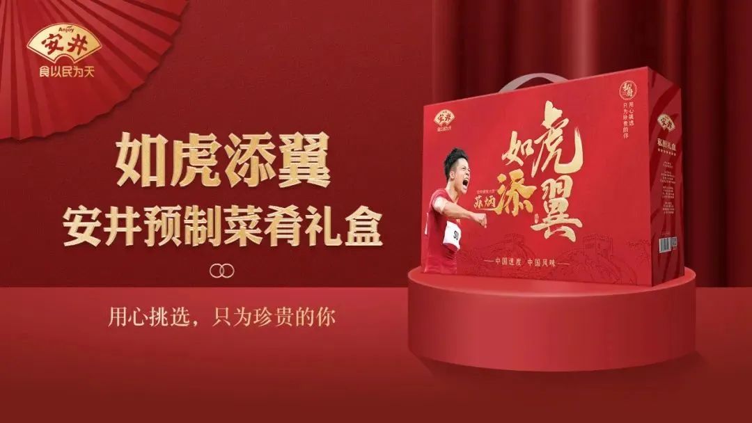 Pre-made vegetables become a new engine of revenue growth for quick ...