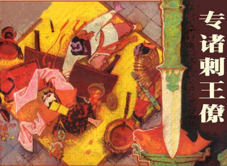 Specially stabbed Wu Wangliao, the dagger was hidden in the belly of ...