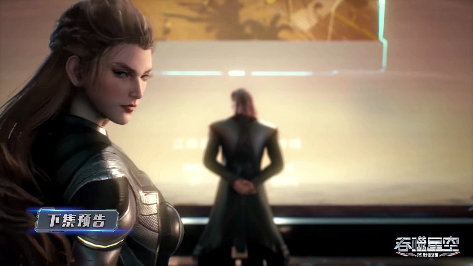 Devouring the starry sky: Luo Feng collected evidence to arrest Li Yao ...