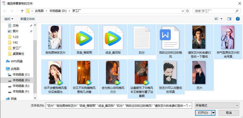 How To Copy Each File To Many Folders At Once INEWS