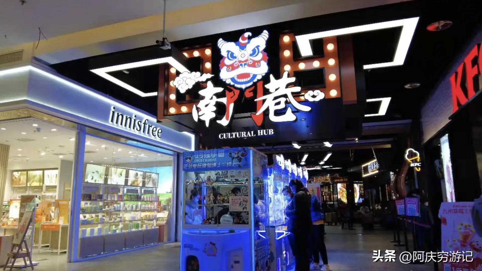 I heard that this is the largest shopping mall in Tianjin. Is it true ...
