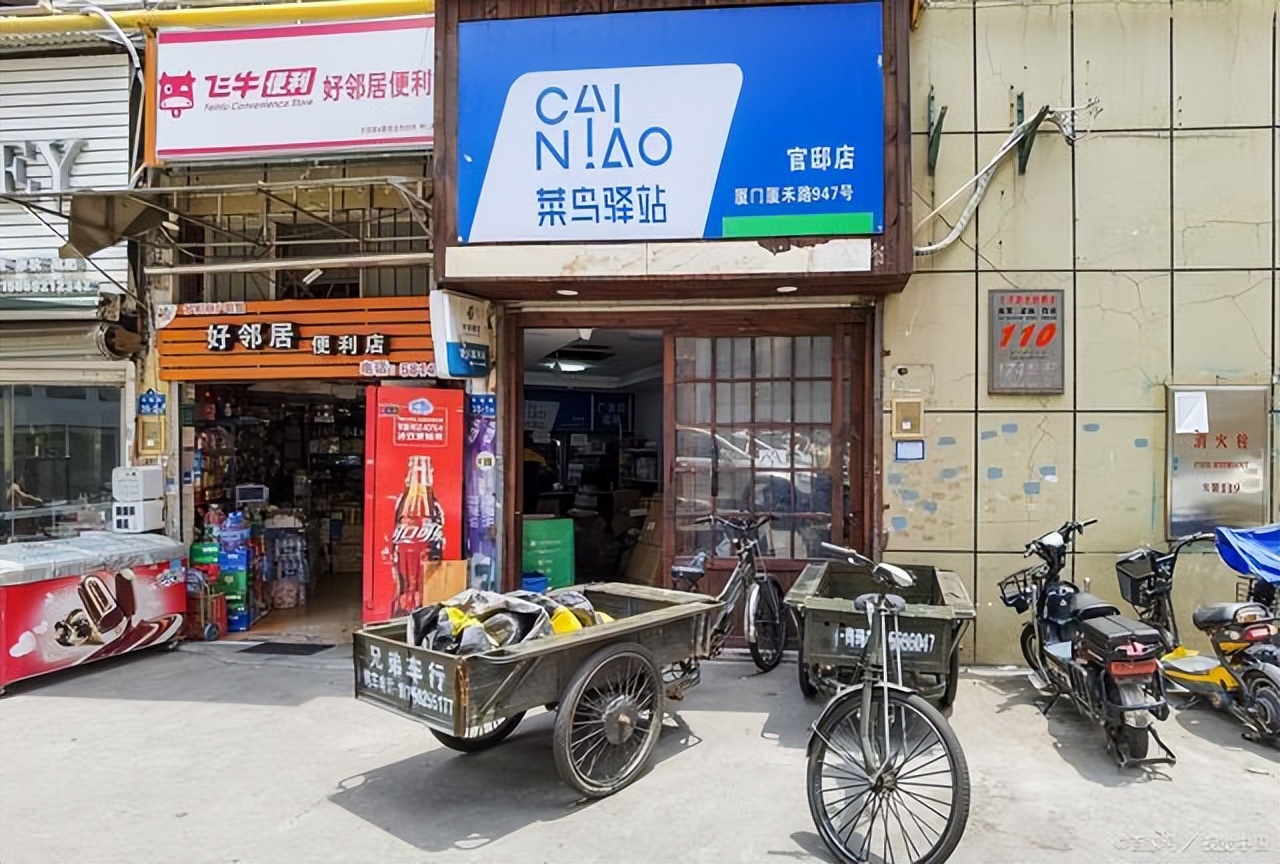 The transfer fee of Cainiao Post Station is 80,000 yuan, 700 packages ...