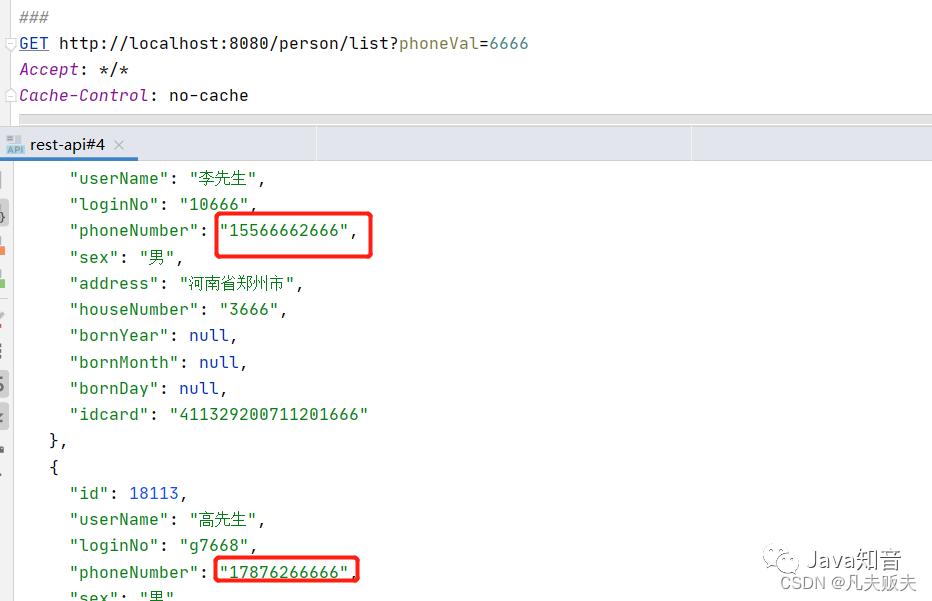 Can encrypted sensitive fields still perform fuzzy queries? How to achieve it? - iNEWS
