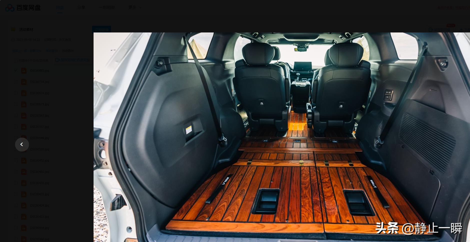 Two techniques for the emotional integration of men and women? - iNEWS