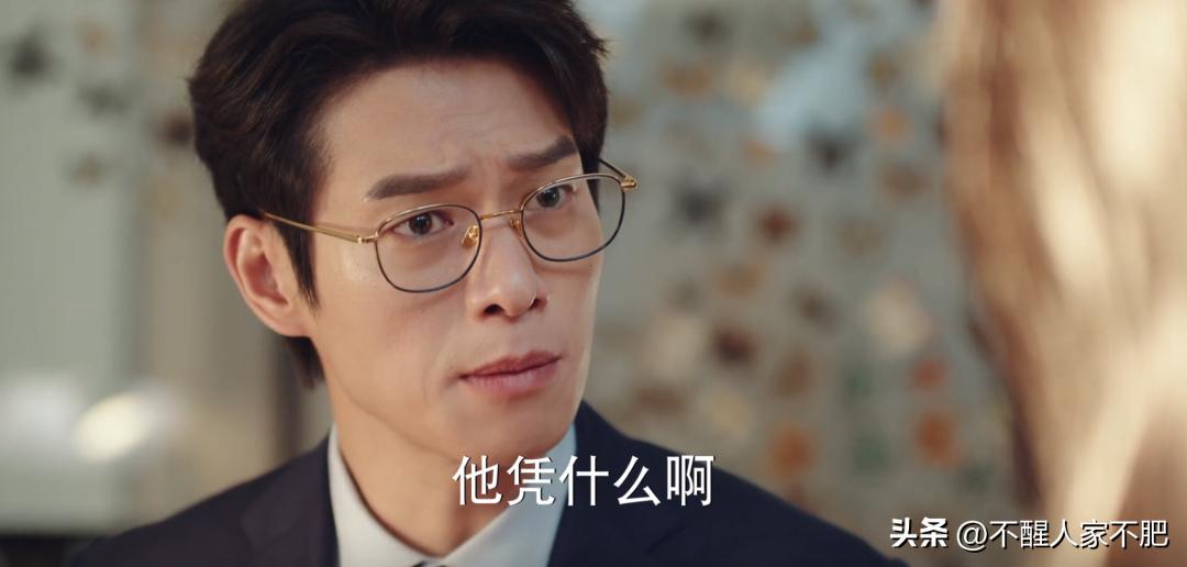 34-year-old Wei Daxun's acting skills were finally recognized, and his ...
