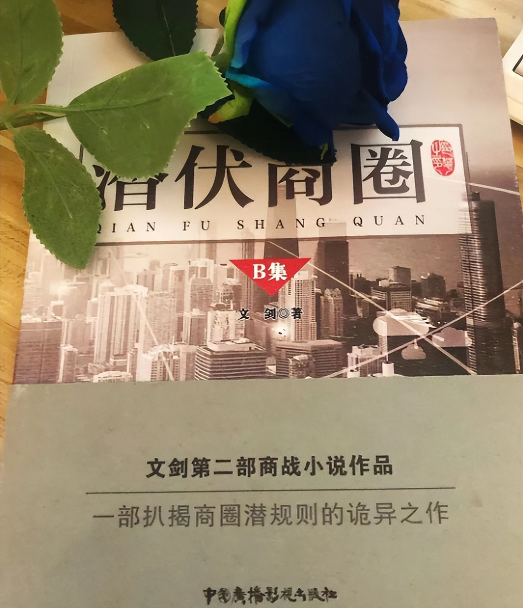 Look at life with different eyes——Discussion on Wenjian and "Latent ...