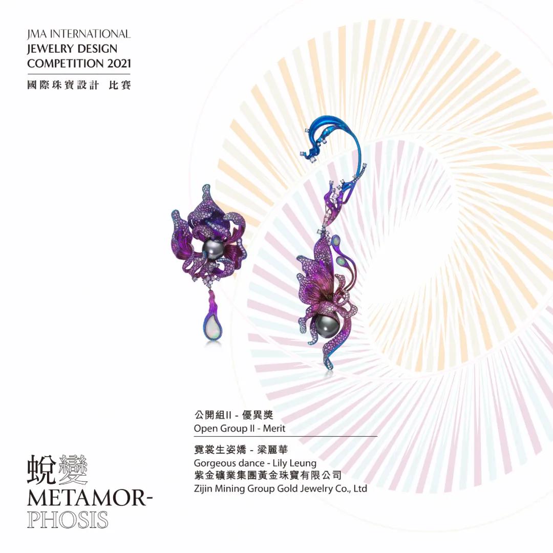 Results of JMA International Jewelry Design Competition 2021 announced ...