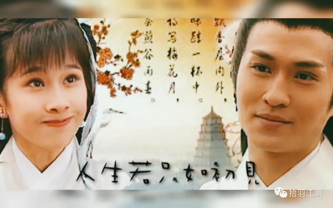 Nan Feng Lian in "Mu Guiying's Great Breakthrough": Did Yelu Haonan ...