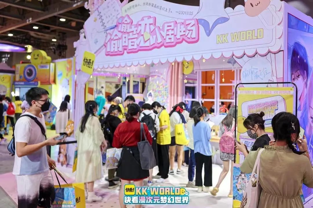 From the world's largest comic platform, what's the difference? - iNEWS